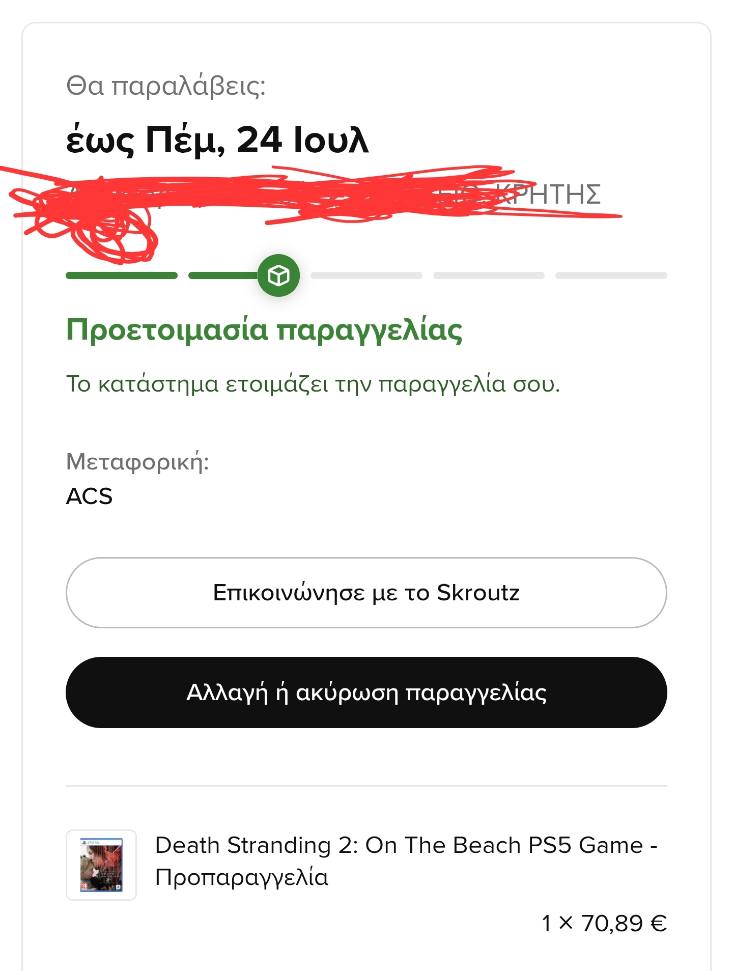 News - Death Stranding 2: On The Beach Releases June 26th, 2025 | Page ...